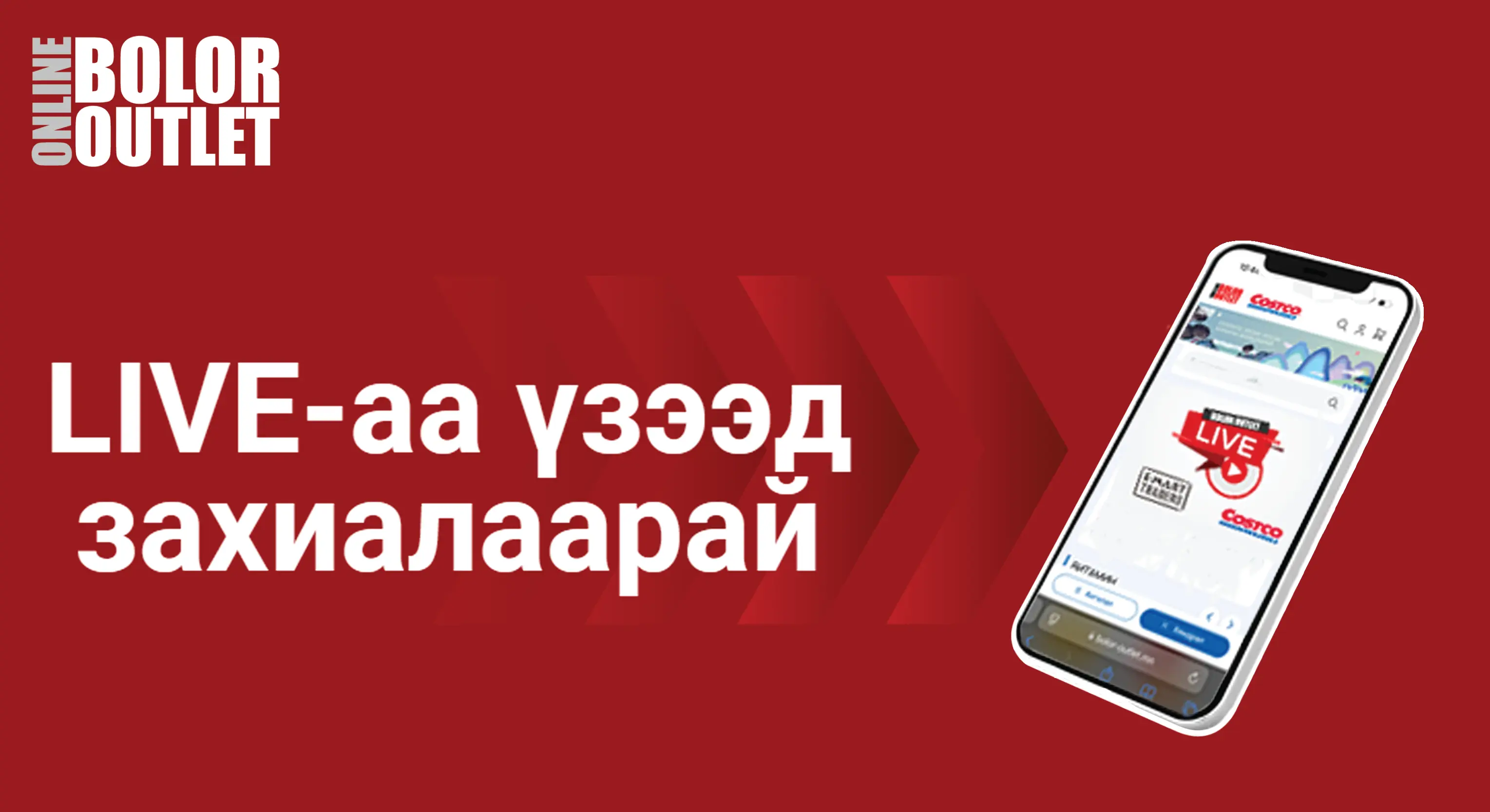 Bolor Outlet | Auction